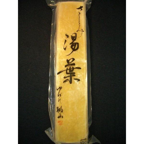 お刺身ゆば　ゆば　大豆