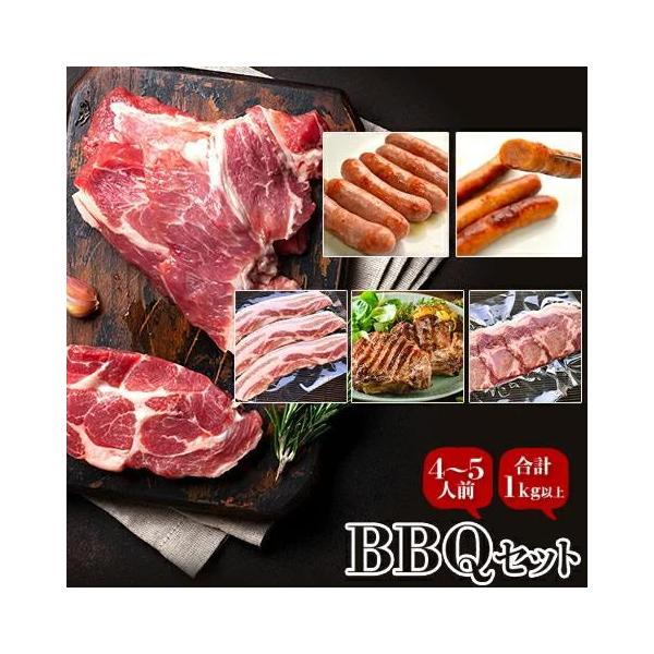 あぐー豚 高級 BBQセット の紹介誕生日 パーティー ゴールデンウイーク 休み 長期休暇 の BBQ グランピング 年末年始 など特別な日やご褒美のスペシャルなひと時におススメの おいしい ご馳走 グルメ。 豚肉 の旨味が違う！旨味が3倍...