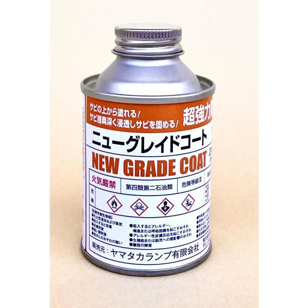 さびの上から直接塗れますので、最も労力と時間（経費）のかかる錆落としが大幅に省け、大変経済的です。サビ層の厚みにもよりますが、100gで約1〜2平方メートルが塗れます。非常に低粘度の液体ですので、驚くほどスピーディーに塗布できます。上塗りは...