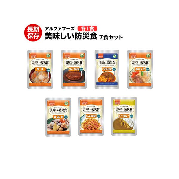 いつでもどこでも美味しい防災食7食セットさば味噌煮×1ハンバーグ煮込み×1肉じゃが×1筑前煮×1豚汁×1きんぴらごぼう×1ポークカレー×1計7食セット※おいしさそのまま！今までにない常温長期保存食、UAA(Ultra Anti Aging)...