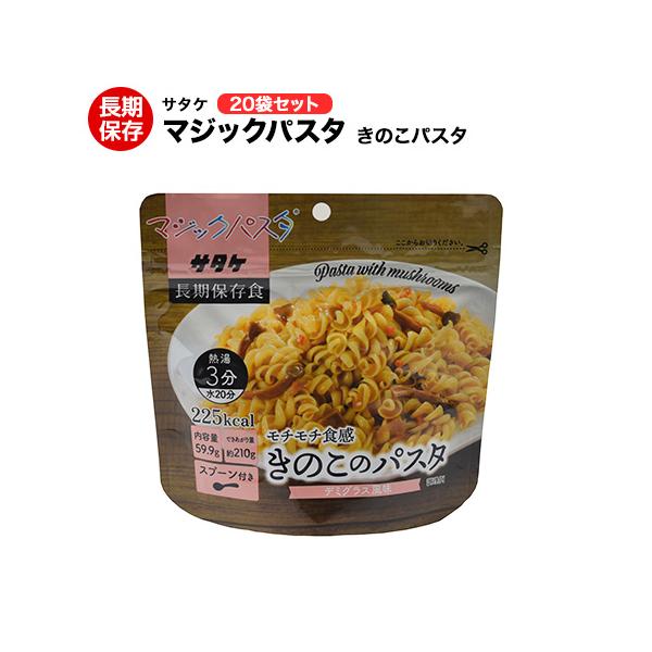 賞味期限５年あります。