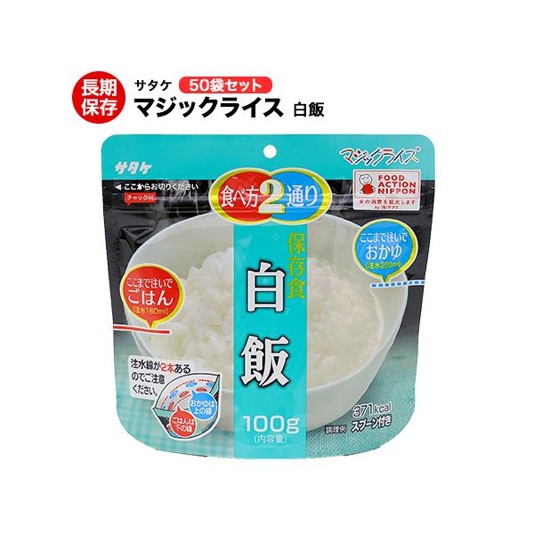 (賞味期限５年あります)チョットご飯が食べたい時お湯を注いで、待つだけでＯＫ。もちろんレンジでも大丈夫です。登山や海外旅行にも便利です。扱いやすので、お子様からご老人まで、幅広くご利用になれます。いろいろの味楽しんで下さい。