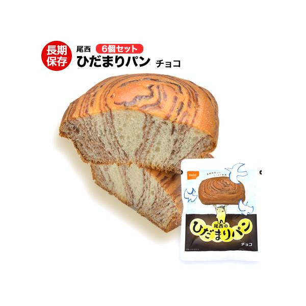 パネトーネ種に含まれる乳酸菌、および気密性の高い包材と脱酸素剤により、長期保存が可能となっております。【保存食/非常食/防災食/備蓄食】