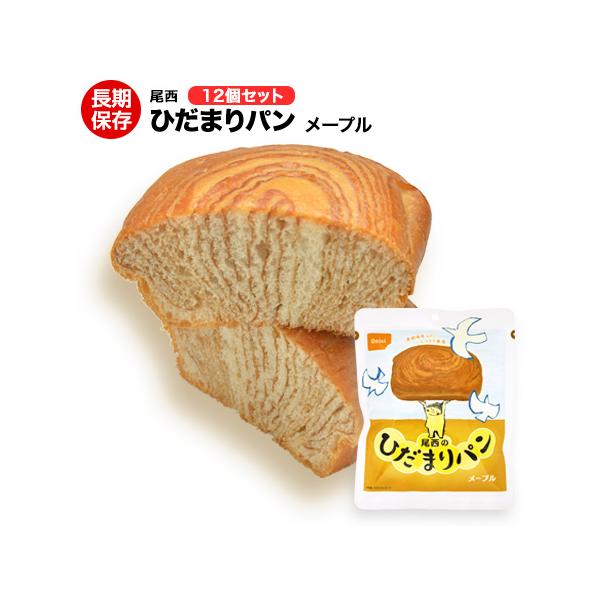 パネトーネ種に含まれる乳酸菌、および気密性の高い包材と脱酸素剤により、長期保存が可能となっております。【保存食/非常食/防災食/備蓄食】