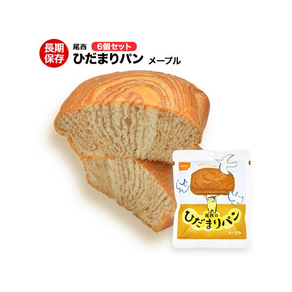 パネトーネ種に含まれる乳酸菌、および気密性の高い包材と脱酸素剤により、長期保存が可能となっております。【保存食/非常食/防災食/備蓄食】