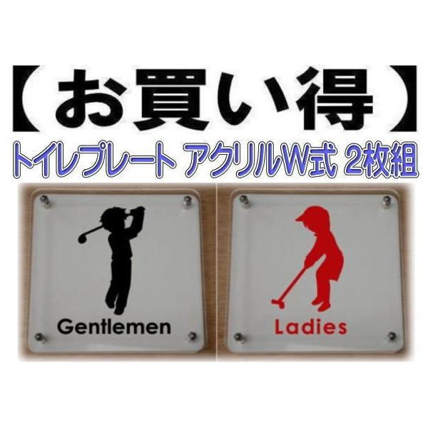 ■トイレマークプレートの製作・販売■全て当店オリジナルのトイレマークプレートです。ホテルのトイレサイン、公衆便所のトイレサイン、公共施設・劇場・公民館など様々な場所に使われています。また、個人の小さな店舗や飲食店のトイレマークなど。男性用ト...