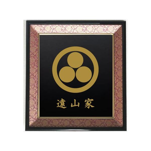 色紙額入り家紋額はエンジドンス仕上げで、３０ｍｍの厚みがあるお勧めの商品です。家紋　家紋額　家紋シール貼　家紋額入り　家紋グッズ　家紋一覧画像　苗字　名字/家紋　家紋額　家紋グッズ　家紋 オーダー家紋　家紋名入り　先祖代々家紋ゴールド額入り...