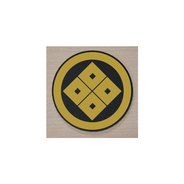 家紋エンブレム当社販売の家紋シールをアクリルに貼り付け立体感を出しました。家紋の色は金色です。家紋エンブレムの用途は様々です。車や五月人形の台座部分、店舗の装飾・仏壇・神輿などに貼り付けたり、友人や両親への贈り物としても家紋エンブレムは最適...