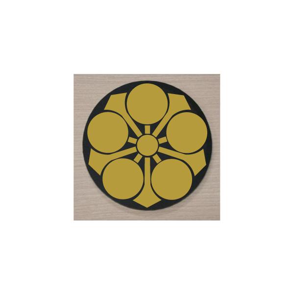 家紋エンブレム当社販売の家紋シールをアクリルに貼り付け立体感を出しました。家紋の色は金色です。家紋エンブレムの用途は様々です。車や五月人形の台座部分、店舗の装飾・仏壇・神輿などに貼り付けたり、友人や両親への贈り物としても家紋エンブレムは最適...