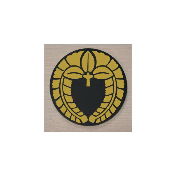 家紋エンブレム当社販売の家紋シールをアクリルに貼り付け立体感を出しました。家紋の色は金色です。家紋エンブレムの用途は様々です。車や五月人形の台座部分、店舗の装飾・仏壇・神輿などに貼り付けたり、友人や両親への贈り物としても家紋エンブレムは最適...