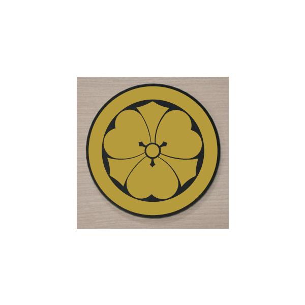 家紋エンブレム当社販売の家紋シールをアクリルに貼り付け立体感を出しました。家紋の色は金色です。家紋エンブレムの用途は様々です。車や五月人形の台座部分、店舗の装飾・仏壇・神輿などに貼り付けたり、友人や両親への贈り物としても家紋エンブレムは最適...