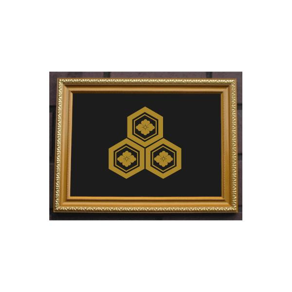 家紋金色額入りプレート額は金消し仕上げで、金色にこだわる方にお勧めの商品です。額に入るプレート：アクリル艶消し黒色２ｍｍ厚　２９７ｍｍx２１０ｍｍ家紋の仕上げ：カッティングシート加工金色又は銀色「家紋の色を金色又は銀色」から選んで下さい。家...