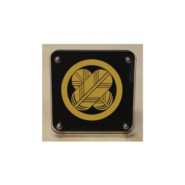 アクリル二層式のスタンド型家紋盾。【家紋盾１５ｃｍ】表板：アクリル透明５ｍｍ厚の表面に家紋をカッティングシート加工裏板：アクリル艶消し黒色又は白色「家紋の色を金色（裏板は黒色）又は黒色（裏板は白色）」から選んで下さい。家紋盾の用途は様々です...