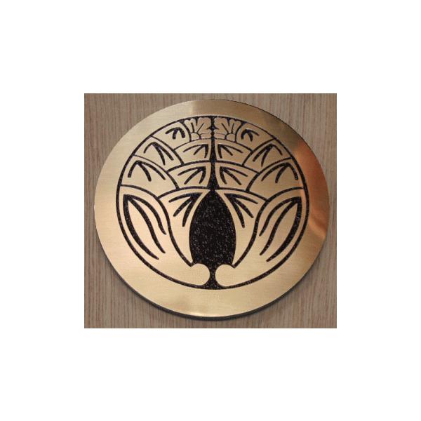 高級家紋エッチングエンブレム２００ｍｍ真鍮またはステンレスの家紋以外の部分をエッチング加工（凹加工黒色入れ）して、家紋を凸仕上げにした立体的で高級感のあるエンブレムです。家紋の仕上げを【真鍮磨き仕上げ・真鍮ヘアーライン仕上げ・ステンレス鏡面...