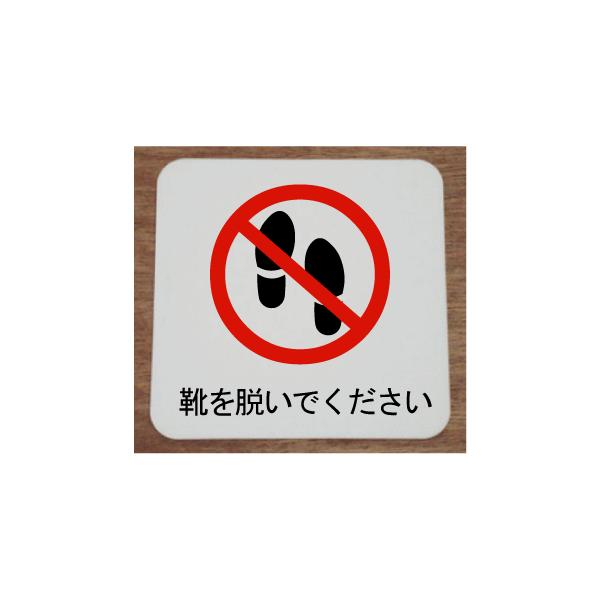 室名札　室名プレートステンレス製　室名札　室名プレートアクリル製　室名札　室名プレート二層式　室名札　室名プレート正方形　室名札　室名プレート長方形　室名札　室名プレートイラスト　室名札　室名プレート■文字は変更できます■室名札　室名プレー...