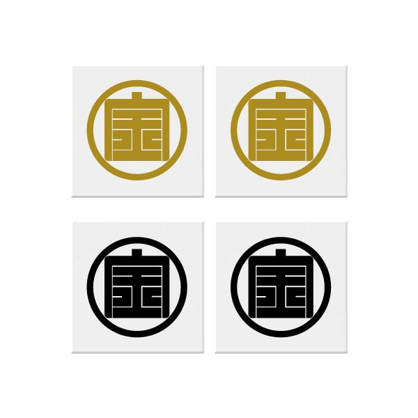 貼り付け面に家紋だけが残るカッティングシートタイプの家紋シールです。「金色家紋シール・黒色家紋シール」家紋　家紋額　家紋シール　家紋額入り　家紋グッズ　家紋一覧画像　苗字　名字/家紋　家紋額　家紋グッズ　家紋 オーダー家紋　家紋名入り　先祖...