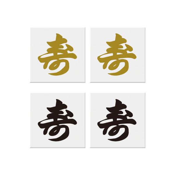 貼り付け面に家紋だけが残るカッティングシートタイプの家紋シールです。「金色家紋シール・黒色家紋シール」家紋　家紋額　家紋シール　家紋額入り　家紋グッズ　家紋一覧画像　苗字　名字/家紋　家紋額　家紋グッズ　家紋 オーダー家紋　家紋名入り　先祖...