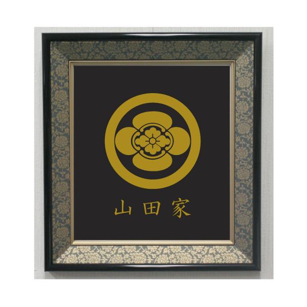 色紙額入り家紋額は紺ドンス仕上げで、３０ｍｍの厚みがあるお勧めの商品です。家紋　家紋額　家紋シール貼　家紋額入り　家紋グッズ　家紋一覧画像　苗字　名字/家紋　家紋額　家紋グッズ　家紋 オーダー家紋　家紋名入り　先祖代々家紋　ゴールド額入り家...
