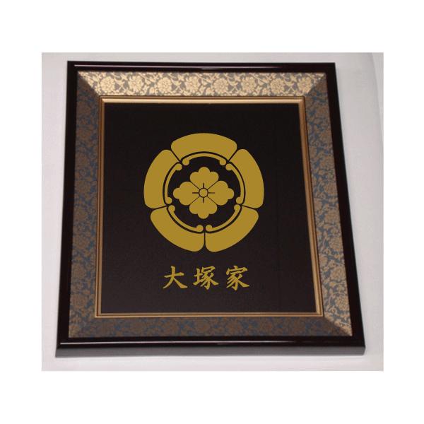 色紙額入り家紋額は紺ドンス仕上げで厚みは３０ｍｍ、高級感と重厚感があります。家紋　色紙額入り　当店の主な取扱商品家紋 丸に木瓜　家紋 丸に違い鷹の羽　家紋 丸に剣片喰　家紋 丸に隅立て四つ目　家紋 五三の桐　家紋 丸に下り藤　家紋 丸に梅鉢...