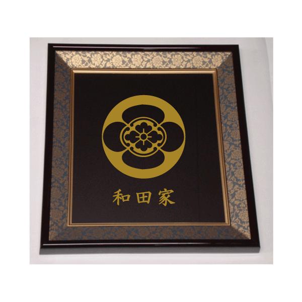 色紙額入り家紋額は紺ドンス仕上げで厚みは３０ｍｍ、高級感と重厚感があります。家紋　色紙額入り　当店の主な取扱商品家紋 丸に木瓜　家紋 丸に違い鷹の羽　家紋 丸に剣片喰　家紋 丸に隅立て四つ目　家紋 五三の桐　家紋 丸に下り藤　家紋 丸に梅鉢...
