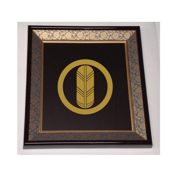 色紙額入り家紋額は紺ドンス仕上げで厚みは３０ｍｍ、高級感と重厚感があります。家紋　色紙額入り　当店の主な取扱商品家紋 丸に木瓜　家紋 丸に違い鷹の羽　家紋 丸に剣片喰　家紋 丸に隅立て四つ目　家紋 五三の桐　家紋 丸に下り藤　家紋 丸に梅鉢...
