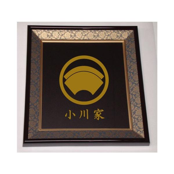 色紙額入り家紋額は紺ドンス仕上げで厚みは３０ｍｍ、高級感と重厚感があります。家紋　色紙額入り　当店の主な取扱商品家紋 丸に木瓜　家紋 丸に違い鷹の羽　家紋 丸に剣片喰　家紋 丸に隅立て四つ目　家紋 五三の桐　家紋 丸に下り藤　家紋 丸に梅鉢...