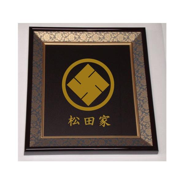 色紙額入り家紋額は紺ドンス仕上げで厚みは３０ｍｍ、高級感と重厚感があります。家紋　色紙額入り　当店の主な取扱商品家紋 丸に木瓜　家紋 丸に違い鷹の羽　家紋 丸に剣片喰　家紋 丸に隅立て四つ目　家紋 五三の桐　家紋 丸に下り藤　家紋 丸に梅鉢...