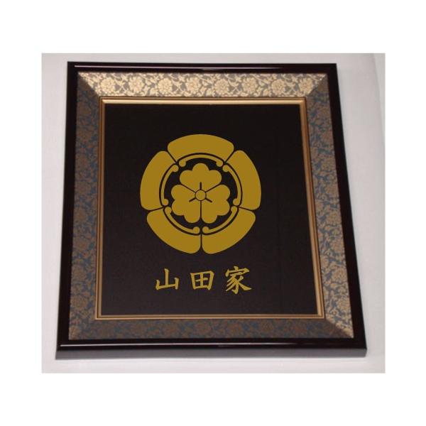 色紙額入り家紋額は紺ドンス仕上げで厚みは３０ｍｍ、高級感と重厚感があります。家紋　色紙額入り　当店の主な取扱商品家紋 丸に木瓜　家紋 丸に違い鷹の羽　家紋 丸に剣片喰　家紋 丸に隅立て四つ目　家紋 五三の桐　家紋 丸に下り藤　家紋 丸に梅鉢...