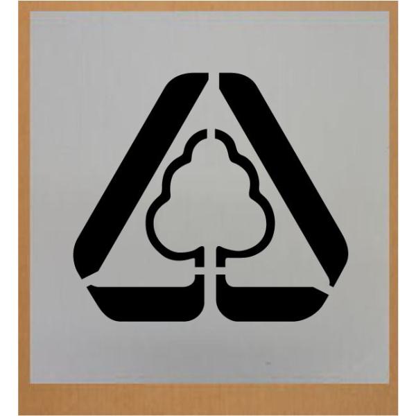 文字内容がお客様ご希望のステンシル（吹付板）です。 鉄板0.6mm厚ですので、ブリキ板よりも丈夫で、繰り返し使用できます。是非、当店オリジナルの【吹付け板】（ステンシル）をご検討ください。