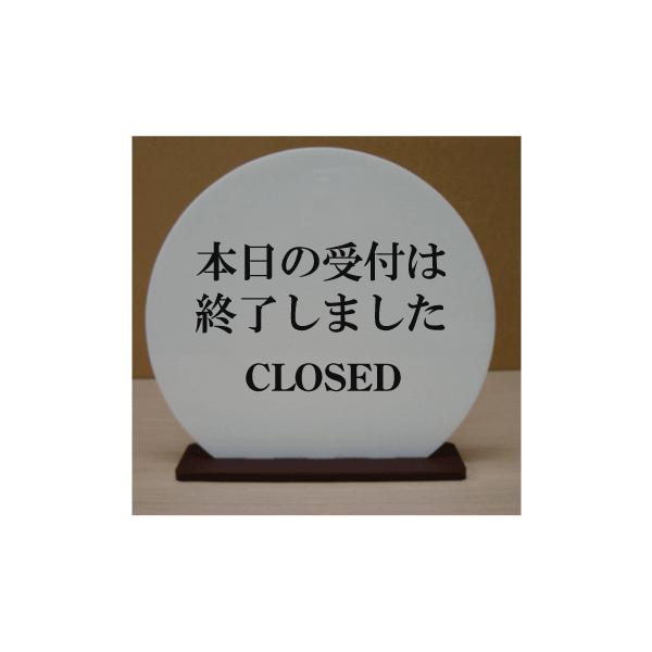 アクリル製卓上プレート　おしゃれな卓上プレート受付卓上プレート　L型プレート　カウンターサイン受付　information　カウンタープレート診療案内　内線番号案内　総合案内　テーブルサイン受付いらっしゃいませ　受話器をお取りくださいご用の...