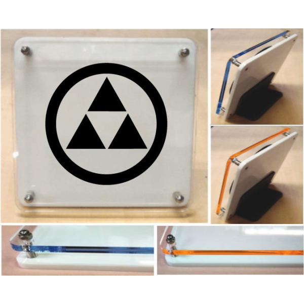 商品の詳細【サイズ・角の形状・厚み】 100mmx100mm 角Ｒタイプ 表板：アクリル透明５ｍｍ厚　　　　 ブルー又はオレンジエッジ 裏板：アクリル５ｍｍ厚【家紋の仕上げ】 表板にカッティングシート加工　黒色【設置方法】 裏面：アクリル３...