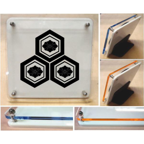 商品の詳細【サイズ・角の形状・厚み】 100mmx100mm 角Ｒタイプ 表板：アクリル透明５ｍｍ厚　　　　 ブルー又はオレンジエッジ 裏板：アクリル５ｍｍ厚【家紋の仕上げ】 表板にカッティングシート加工　黒色【設置方法】 裏面：アクリル３...