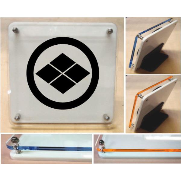 商品の詳細【サイズ・角の形状・厚み】 100mmx100mm 角Ｒタイプ 表板：アクリル透明５ｍｍ厚　　　　 ブルー又はオレンジエッジ 裏板：アクリル５ｍｍ厚【家紋の仕上げ】 表板にカッティングシート加工　黒色【設置方法】 裏面：アクリル３...