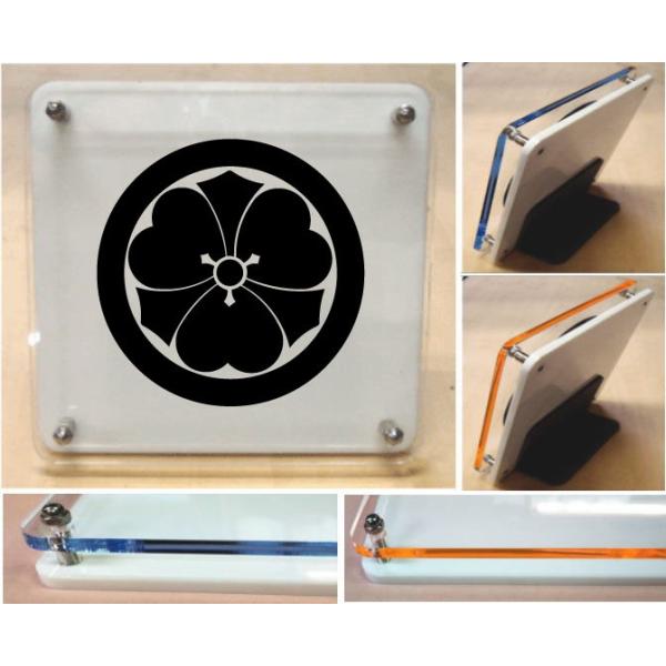 商品の詳細【サイズ・角の形状・厚み】 150mmx150mm 角Ｒタイプ 表板：アクリル透明５ｍｍ厚　　　　 ブルー又はオレンジエッジ 裏板：アクリル５ｍｍ厚【家紋の仕上げ】 表板にカッティングシート加工　黒色【設置方法】 裏面：アクリル３...