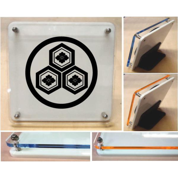 商品の詳細【サイズ・角の形状・厚み】200mmx200mm 角Ｒタイプ 表板：アクリル透明５ｍｍ厚　　　　 ブルー又はオレンジエッジ 裏板：アクリル５ｍｍ厚【家紋の仕上げ】 表板にカッティングシート加工　黒色【設置方法】 裏面：アクリル３ｍ...