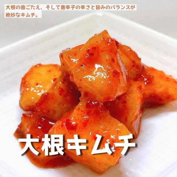 商品名：佐賀職人大根キムチ　名称：塩漬け（刻み）原材料名：大根、人参、にら、漬け原材料「糖類（果糖ぶどう糖液糖、砂糖）、唐辛子、りんご、食塩、醸造酢、玉葱、たん白加水分解物、野菜発酵調味料、かつお節エキス、にんにく、アミ塩辛、生姜、魚醤、昆...