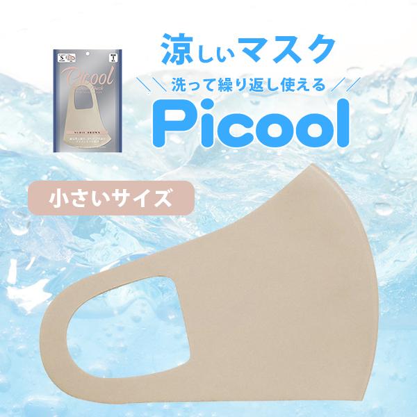 クールマスク「Picool」が入荷。■アイスシルクの特徴・アイスシルク（変性ポリビスコース繊維）を採用。・通気性に優れ、滑らかで快適な装着感。■遮断性能・独自の3次元メッシュフィルター構造。花粉や飛沫、ほこり対策に。■快適な装着感・通気性が...