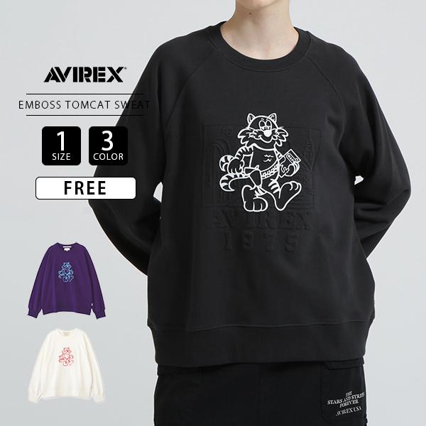 AVIREXより新作のクルーネックスウェットが入荷しました。柔らかく肌ざわりの良い裏毛素材を使用した、快適な着心地のクルーネックスウェット。ラグランスリーブ仕様で肩回りの可動域が広く、ストレスフリーに着用できます。フロントには立体的なエンボ...