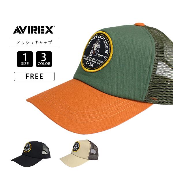 AVIREX アビレックス より、新作のメッシュキャップが入荷しました。フロントにはトムキャットの刺繍ワッペンがついたシンプルなデザイン。フリーサイズなので、男女問わず着用いただけます。また、メッシュキャップなので通気性もよく暑い時期にはぴ...