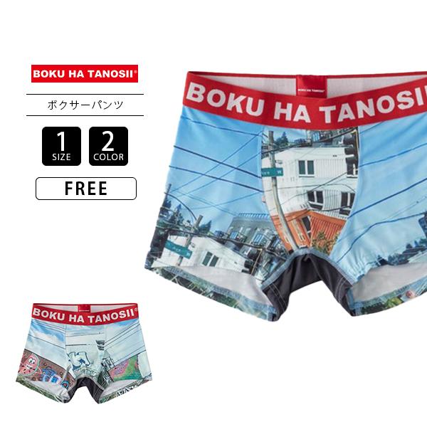 街並みを切り取ったようなフォトグラフィックが印象的な、BOKUHA TANOSHIIのメンズボクサーパンツが登場。鮮やかなブルーを基調としたデザインに、存在感のある赤いウエストバンドとブランドロゴを合わせ、遊び心あふれる一枚に仕上がっていま...