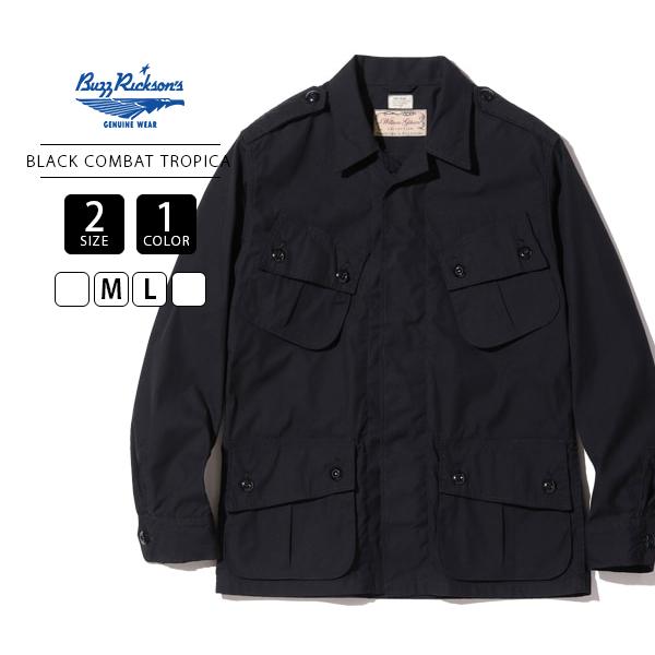 ベトナム戦争初期に米陸軍が採用したジャングルファティーグをベースにしたBLACK COMBAT TROPICAL モデル。ポケットフラップからボタンが露出する初期型のディテールを再現し、素材には軽量で高強度なコットンナイロンを採用。通気性と...
