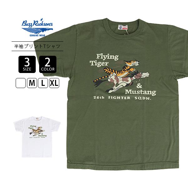 バズリクソンズより新作の半袖Ｔシャツが入荷しました。ミリタリーデザインの定番であるflying tigerをモチーフにしたデザイン。トラと並走するのはムスタングでユーモアたっぷりのイラストです。USAコットンを採用したボディはやや肉厚で肌触...