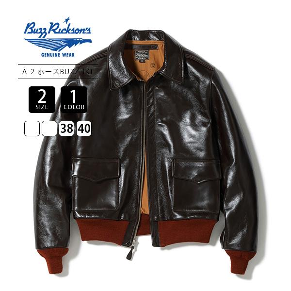 バズリクソンズより秋冬の商品が入荷しました。このA-2はエアロレザー社が1941年に製造した5度目の生産ロットにあたるモデル。それまで納入された4モデルは台襟の付いた仕様であったが、このモデル以降から台襟を持たない仕様となった。このモデルは...