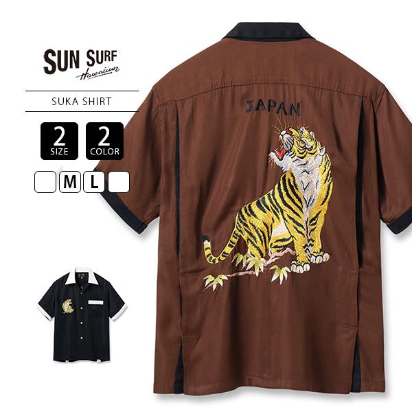 テーラー東洋より新作のスカシャツが入荷しました。1950年代にスカジャンに描かれた図案をボウリングシャツ型へ落とし込んだ一着。インパクト抜群のオープンカラーシャツです。襟や袖口、アクションプリーツの色を身頃と切り替えることで、デザインのアク...