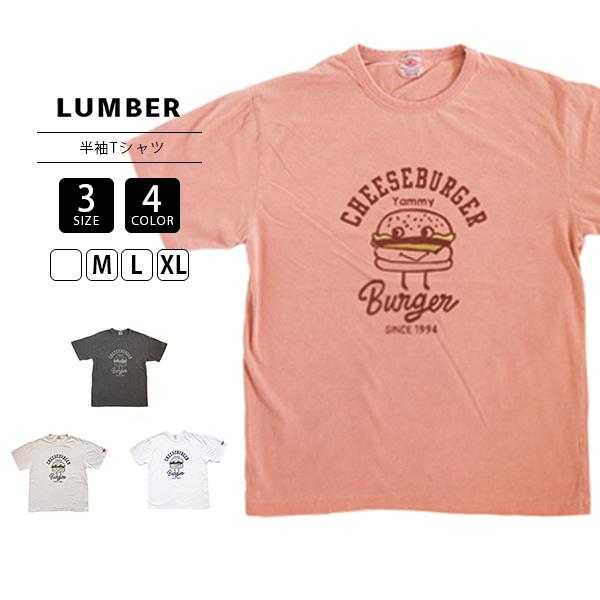 LUMBER ランバー より半袖Tシャツが入荷しました。キャッチ―なチーズバーガーに一目惚れ間違いなし。にこっと笑ったチーズバーガーがかわいらしいイラストです。洗いざらし感のある素材で太番手の糸を使用したタフな質感のTシャツ着用と洗濯を繰り...