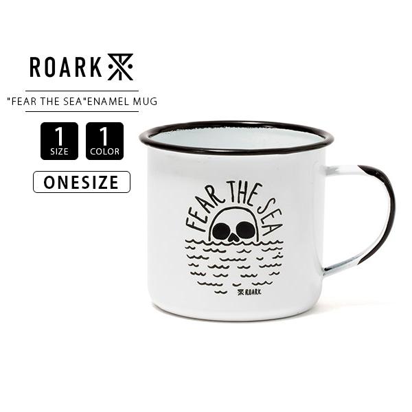 ロアークのマグカップが入荷しました。海や自然への敬意と覚悟が込められたメッセージ性の高いデザイン。琺瑯(ホーロー)で作られたアンティークスタイルのオリジナルマグカップ。リビングではもちろん、キャンプやビーチでも活躍します。製品の底にある『ほ...