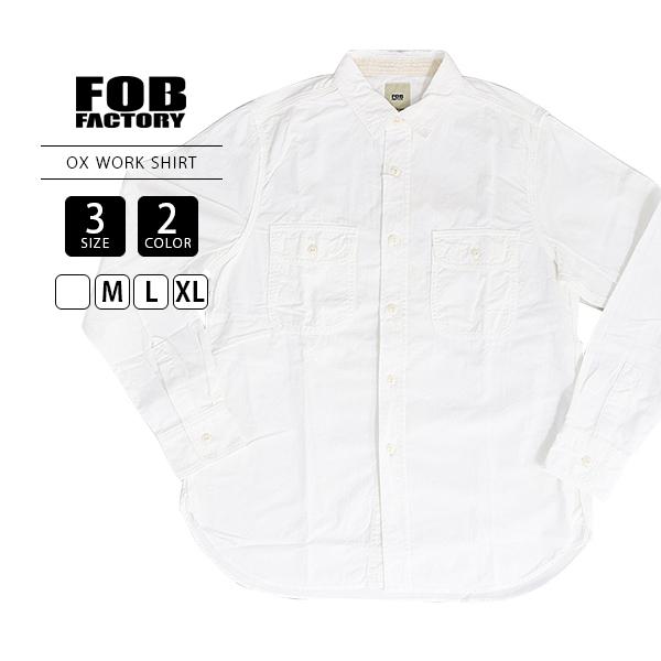 FOB ファクトリーより新作アイテムが入荷しました。定番ワークシャツを今の空気感で再構築したF3496。アームホール、バスト、袖巾にほどよい余裕を持たせ、肩ひじ張らないレギュラーフィットに仕上がりました。三本針の巻縫い、脇の三角マチ、両胸の...