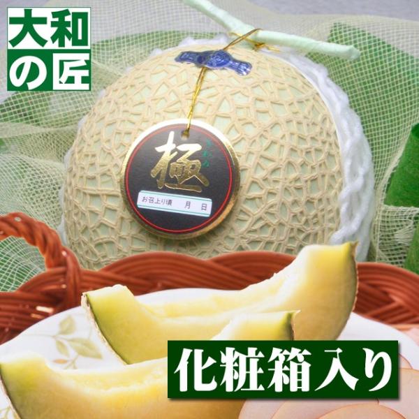 高級果物店「フルーツ大和」の匠が厳選。クラウンメロンとは静岡県にて温室栽培されている世界最高峰のマスクメロン。果肉、甘み、香り、どれをとっても至高。出荷前に糖度・肉質・風味・熟度を厳しくチェックし、基準を全てクリアした物だけがクラウンメロン...