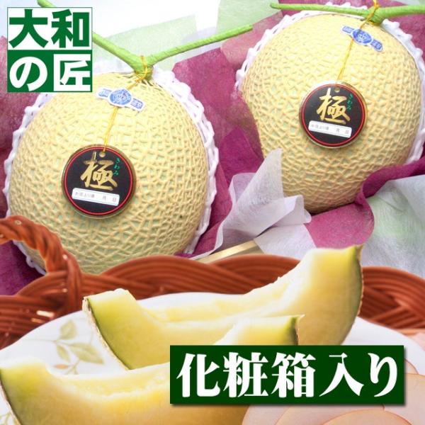 高級果物店「フルーツ大和」の匠が厳選。クラウンメロンとは静岡県にて温室栽培されている世界最高峰のマスクメロン。果肉、甘み、香り、どれをとっても至高。出荷前に糖度・肉質・風味・熟度を厳しくチェックし、基準を全てクリアした物だけがクラウンメロン...