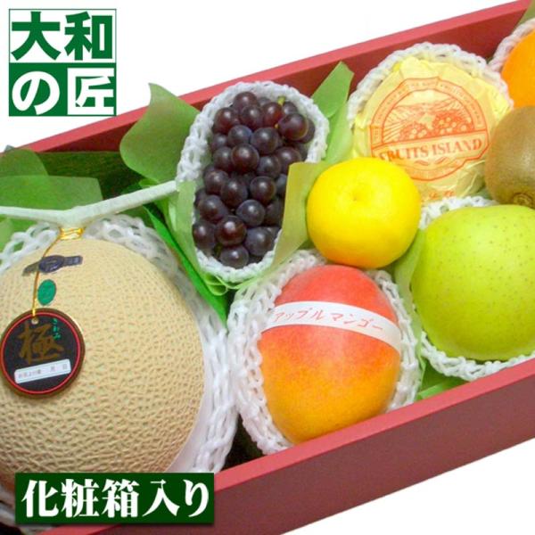 高級果物店「フルーツ大和」の匠が厳選した、旬の果物を詰め合わせたバラエティフルーツアソート。毎日、大阪中央卸売市場で仕入れた「その時のベスト」な美味しい果物をお届け。【セット内容】クラウンメロンをメインにリンゴ・ミカンなどの柑橘・キウイや旬...